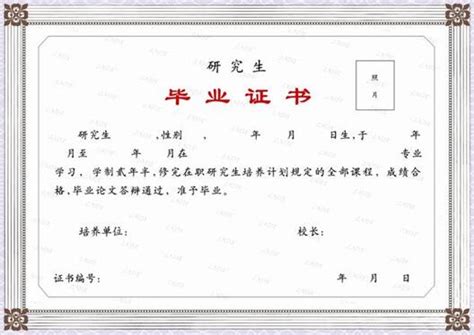 什么是MBA如何报考MBA 中国在职研究生网