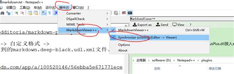 简单三步给notepad配置使用markdownmarkdownviewerplusplusdll Csdn博客 简单三步给notepad配置使用markdownmarkdownviewerplusplusdll Csdn博客