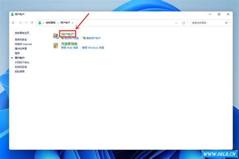 Win11本地账户改名方法 电脑技术文章
