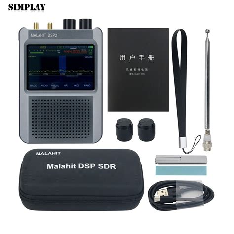 Latest Authorized Firmware 2nd Generation Malahit DSP2 SDR Malachite