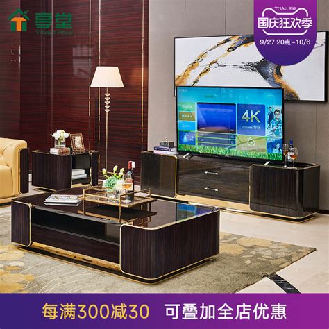轻奢风电视柜茶几组合套装别墅客厅港式意式意大利后现代简约家具 虎窝淘