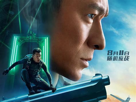 众星云集暑期档动作电影《侠盗联盟》单人角色海报皮克彻海报设计 站酷zcool