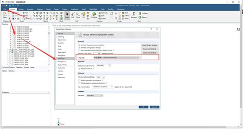 Ansys Workbench数值分析 新手笔记 Silence