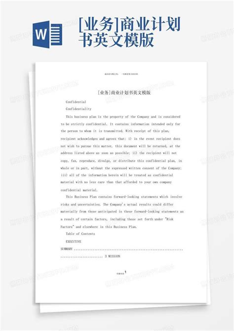 业务 商业计划书英文模版word模板下载编号qoddgwro熊猫办公