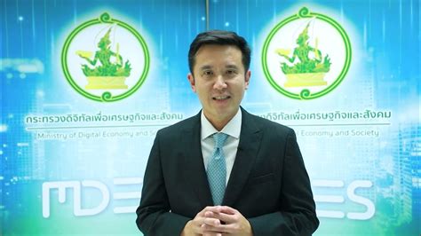 นายชัยวุฒิ ธนาคมานุสรณ์ อวยพรเนื่องในวันขึ้นปีใหม่ พุทธศักราช 2566