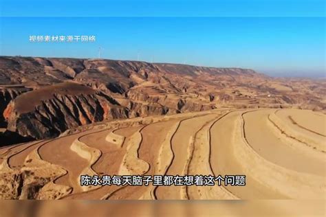 陈永贵去世16年后，儿子接受采访时揭秘：其实我爸的遗嘱是改过的