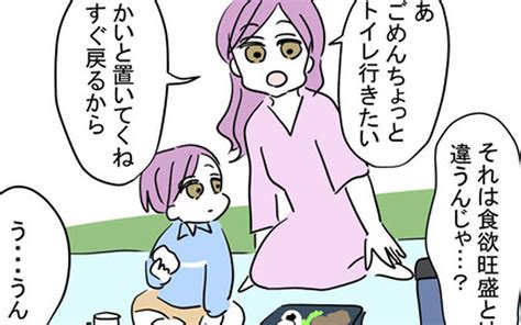 「息子が欲しがるのはいつものこと」と笑うまいみ 目を離した隙に事件が【セレブ婚で変わってしまった親友 Vol30】｜ウーマンエキサイト22