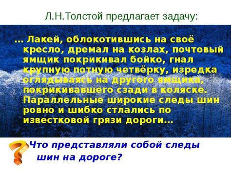 Тема: Урок физики в 9 классе. - скачать презентацию