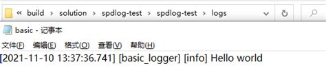 Spdlog日志库说明文档（超详细） Csdn博客