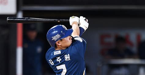타선 폭발 Nc 두산에 전날 패배 설욕