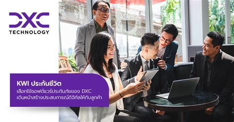 Kwi Life Insurance Picks Dxc Technology To Help Expand In Thailand
