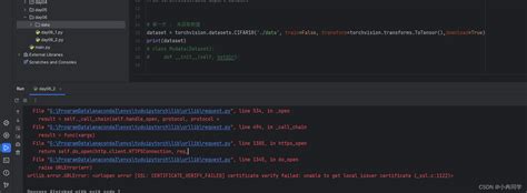Torchvisiondatasets数据加载失败torchtextdatasets中出现的问题 Csdn博客