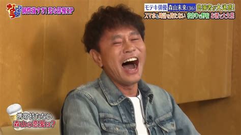 『ダウンタウンなう』🅷🅾🆃 伊藤沙莉 13 Yayafa