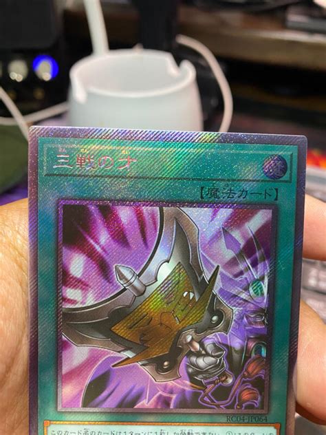 遊戲王 Rc04 Jp064 三戰之才 斜鑽 露天市集 全台最大的網路購物市集