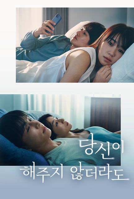 5월 3주 신작 왓챠 추천