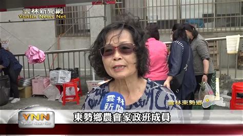 食農鳳梨推推推 讓鳳梨成美味配料 雲林新聞網 Youtube