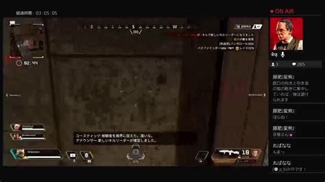 Apex Legends Fps初心者が一ヶ月でどこまで上手くなる！？part8 Youtube