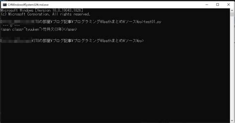 Python・selenium 】要素を指定するときの Xpath まとめも「実用編」 Itoの部屋