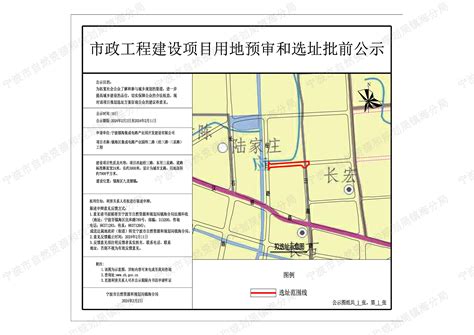 镇海区集成电路产业园纬二路（经三路 三星路）工程用地预审和选址批前公示