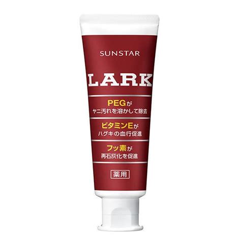 Lurk 하미가키 150g 썬스타 Lark 치약 화이트닌구 미백 담배의 자니 스테이 불소 배합 충치 예방 구취 방지 재팬