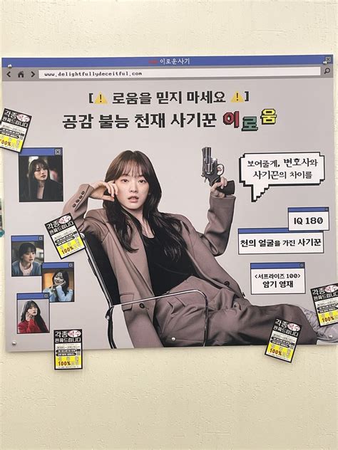 아하 On Twitter 로움무영 좋다