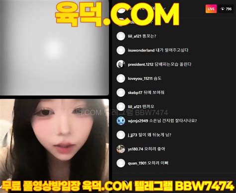 최신작 보털 자랐다고 보여주는 소은 최신영상 한국야동 무료야동 국산야동 무료입장 텔레그램 Bbw7474 검색 Eporner