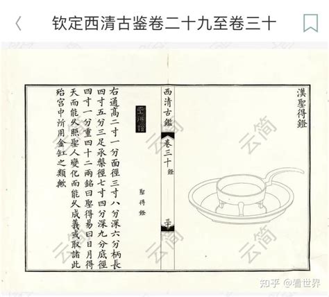 云简查资料 灯笼中的美学文化 知乎
