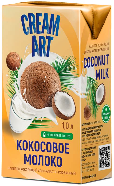 Кокосовый напиток CREAMART Кокосовое молоко 2% — купить по выгодной ...