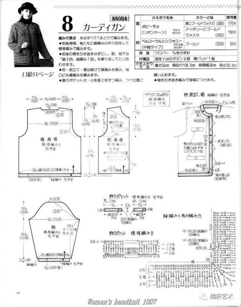 這款像中山裝嗎 每日頭條