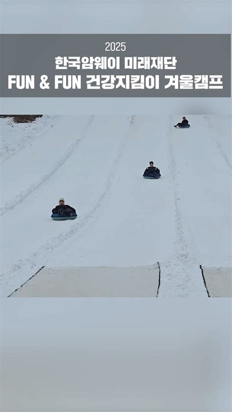 한국암웨이 미래재단 💌 에이스그룹의 따뜻한 나눔 💌 에이스그룹에서 모아주신 소중한 현물들이 대전자립지원전담기관을 통해 대전 지역의 11개 아동양육시설에 전달되었습니다