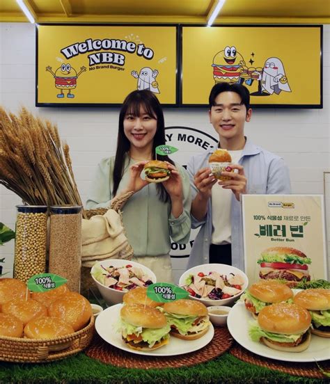 신세계푸드 ‘노브랜드 버거 식물성 번 탈바꿈