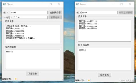 Qt Tcp Qt Csdn