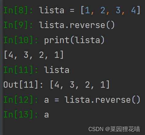 python基础语法 reverse和reversed python中reserved函数 CSDN博客