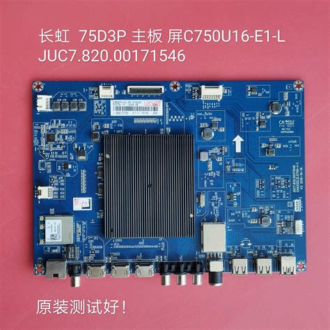 微雪树莓派pico 13寸显示屏 65k彩色 Lcd扩展板模块板载st7789虎窝淘