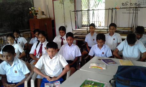 පාසල වැඩසටහන බප ගම් විමලධර්මසූරිය ක වි මොරගොඩ ගම්පහ 1 Sati Pasala