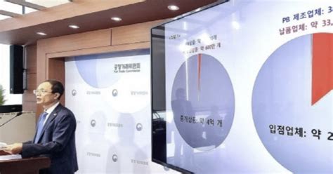 쿠팡 검색순위 조작했는데 ‘로켓배송 축소공정위 “여론 오도”
