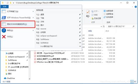 windows10文件重命名 复制 移动时，导致文件资源管理器卡顿，解决方案 win10资源管理器复制粘贴卡顿 csdn博客