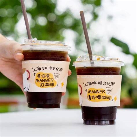 Manner七夕免费喝！魔都全城30000杯咖啡免单机会来了！上海活动文化