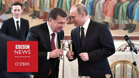Мирзиёев Путинга қанчалик яқин бўлиши керак? - YouTube