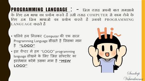 Notes Of Computer Class By Sandeep Kumar Class 6 Chapter No 2