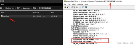 Ctf比赛必备常用工具（附下载方式）轩禹ctf下载 Csdn博客