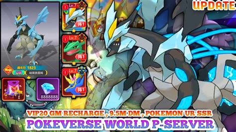 Update Pokeverse World GM Privilage Full Vip Free Recharge GM Poke UR SSR M DM