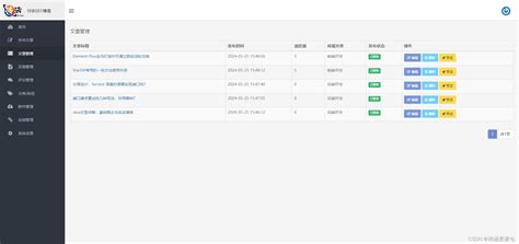 Shb001基于springboot个人博客管理系统csdn可以发布和编辑文章的后台管理系统 Csdn博客
