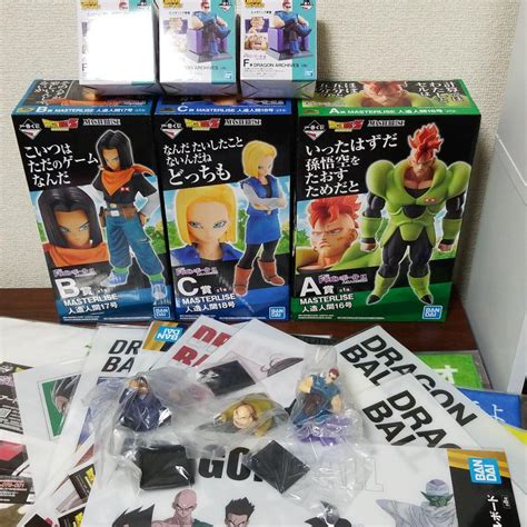 39％割引【送料無料キャンペーン】 ドラゴンボールex 人造人間の恐怖 一番くじ Abc＋下位賞 コミックアニメ フィギュア Otaon