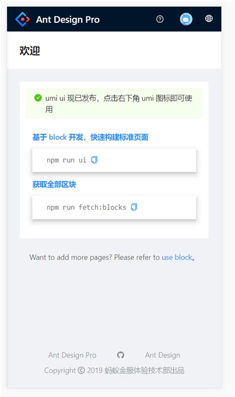 🐛 Bug Pro Layout 600 2 无法点击一级菜单 · Issue 470 · Ant Designant Design