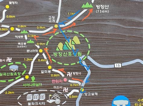 전북고창 방장산등산석정온천 서해안바람공원 일몰 네이버 블로그