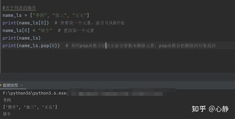 数据类型与基本运算符 知乎