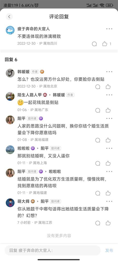 男朋友想和我一人出一半买房，我觉得不爽，这是不对的吗 知乎
