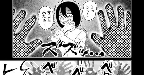 オリジナル 悪霊を退治する人の話9 矢薙のマンガ Pixiv
