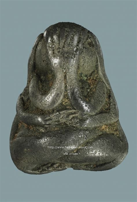 พระปิดตาพิมพ์เกลอเดี่ยวเนื้อสำริดเงินหลวงพ่อทา วัดพะเนียงแตก จ นครปฐม หริด์ เก้าแสน